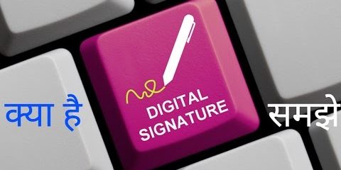 Digital Signature in Hindi - डिजिटल सिग्नेचर क्या हैं? - Digital ...
